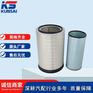 大量现货供应空气滤清器滤芯AF25812 AF25812 AF25812-阿里巴巴