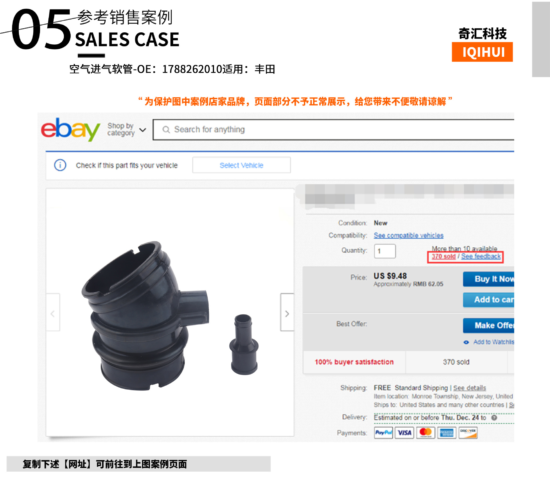 跨境汽车改装空气进气软管橡胶进气管1788262010适用丰田进气管-阿里巴巴