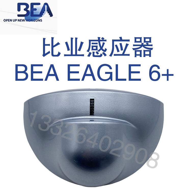 BEA EAGLE 6+微波感应器比业雷达传感器EAGLE5/6快速门感应器-阿里巴巴