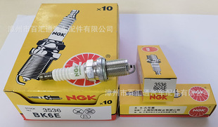 供应NGK,BK6E,3536,无电阻火花塞-阿里巴巴