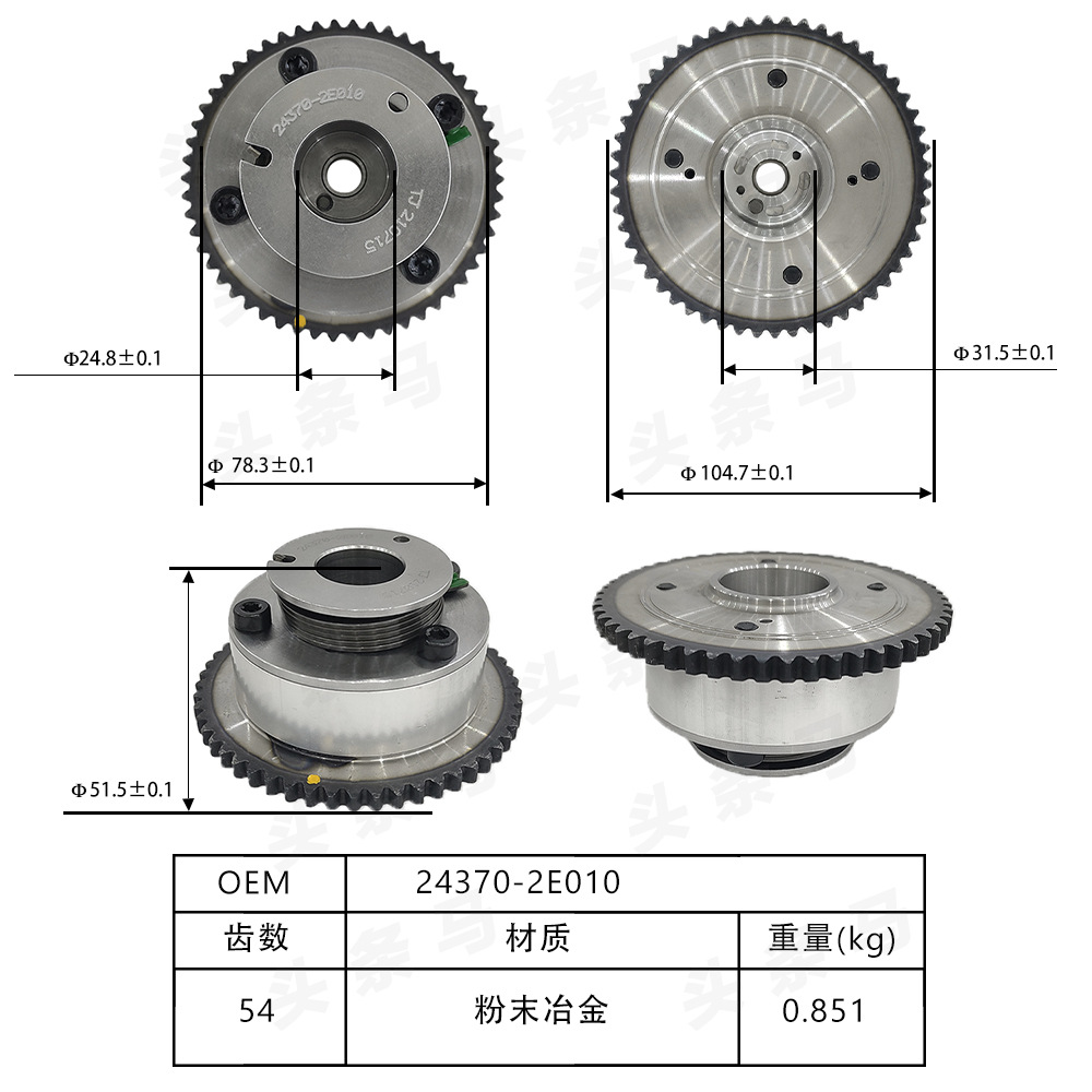 适用于 现代起亚 正时齿轮 相位调节器 24370-2E010 243702E010-阿里巴巴