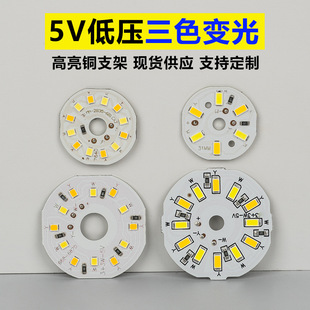 led 3W双色变光5V灯片低压灯片USB供电低压直流 台灯榉木灯灯芯-阿里巴巴