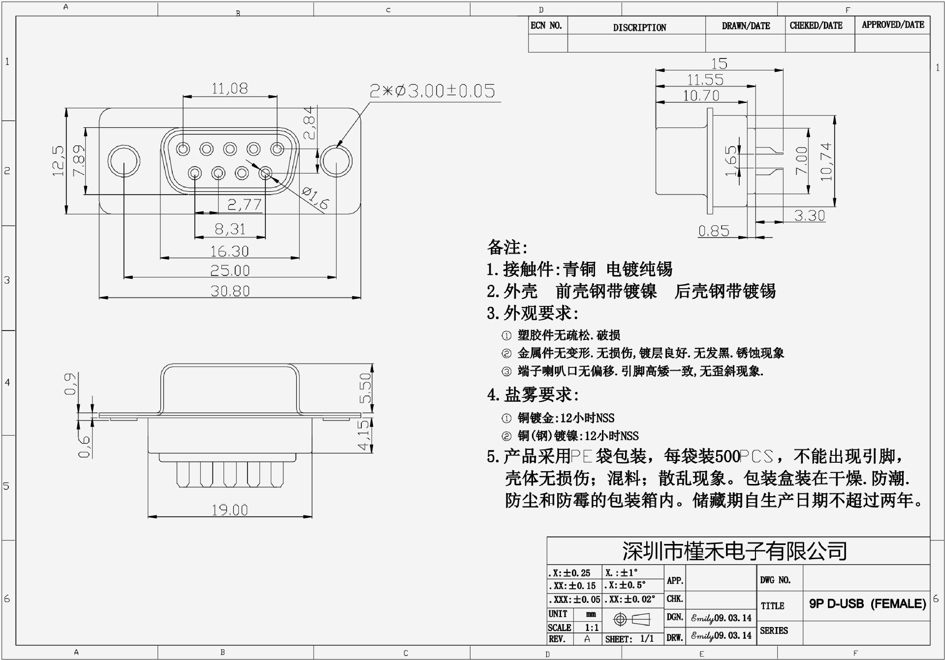 DB9焊线公头/母头配套d-sub插头插座双排9针/孔RS232插座连接器-阿里巴巴