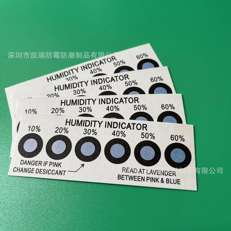 供应湿度卡6点式无钴 PCB普通蓝色湿度卡蓝变粉10%-60% 棕色三点-阿里巴巴