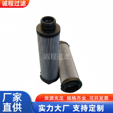 工业设备过滤器944443Q 944444Q 944445Q液压油滤芯-阿里巴巴