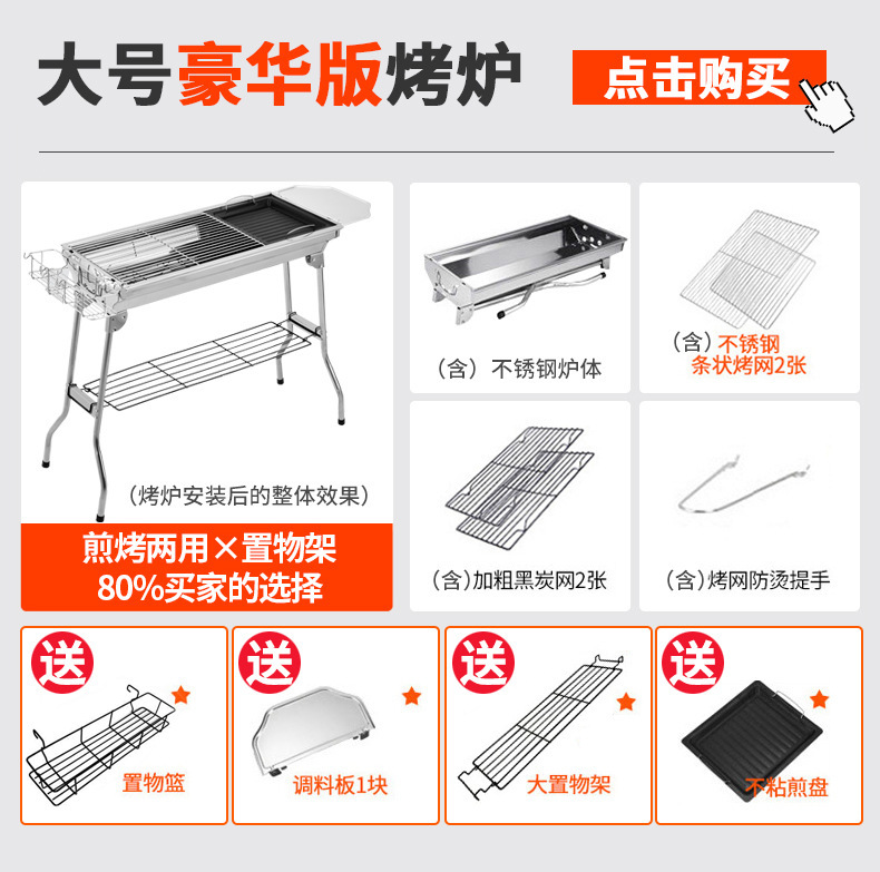 便携式烧烤架户外木炭折叠烧烤架子不锈钢加厚烧烤炉BBQ烧烤用具-阿里巴巴