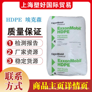 HDPE HTA-108 埃克森 食品包装 工业包装 外包装膜 购物袋 薄膜-阿里巴巴