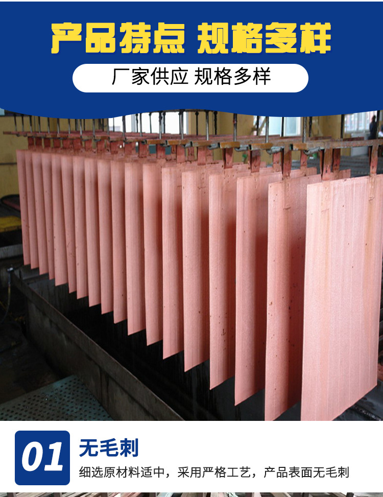 导电T1紫铜板电解铜板 T2软态紫铜板C1100紫铜板 TU2无氧紫铜板-阿里巴巴