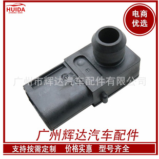 适用于宝马汽车配件 进气压力传感器 34336786746-阿里巴巴