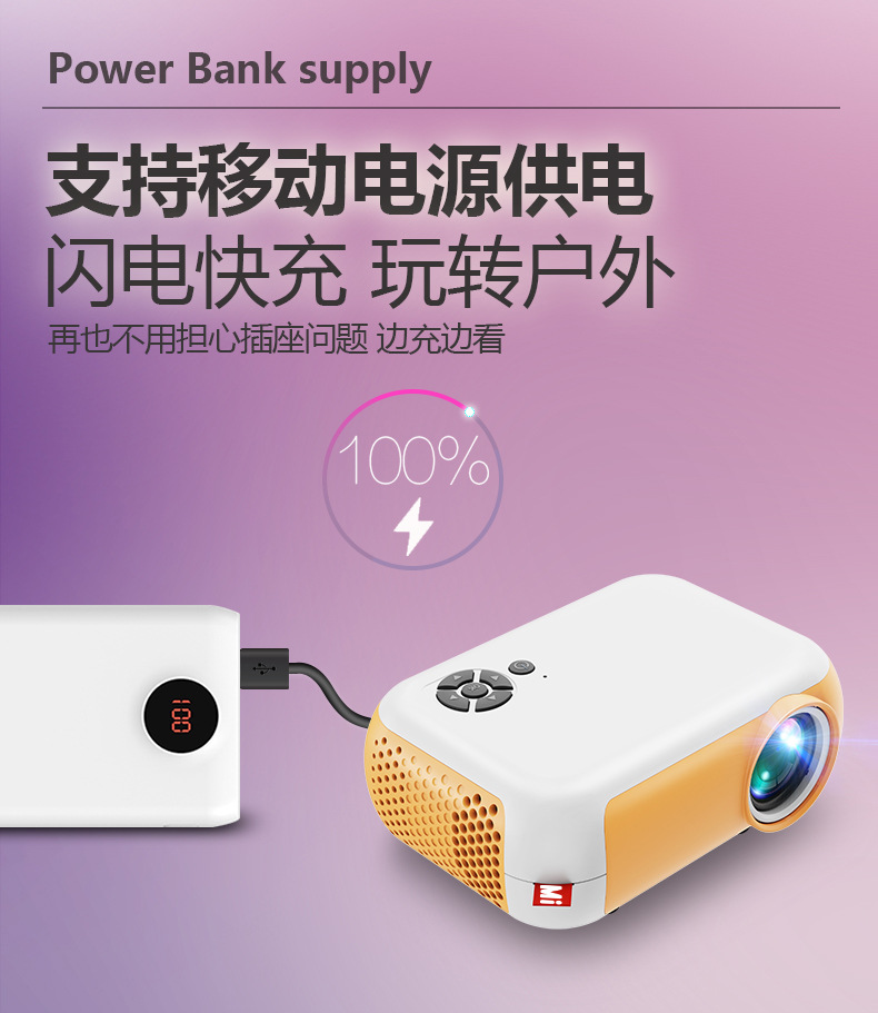 厂家A10迷你投影仪家用led屏便携式户外小型投影机高清1080p批发-阿里巴巴