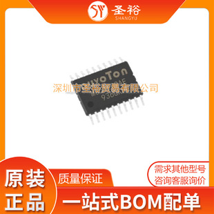 MS51FB9AE TSSOP20 兼替代N76E003AT20 塘*芯片电子元器件模块/-阿里巴巴