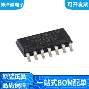 全新原装 ATTINY24A-SSU -SSUR 贴片SOP-14 8位AVR微控制器-阿里巴巴