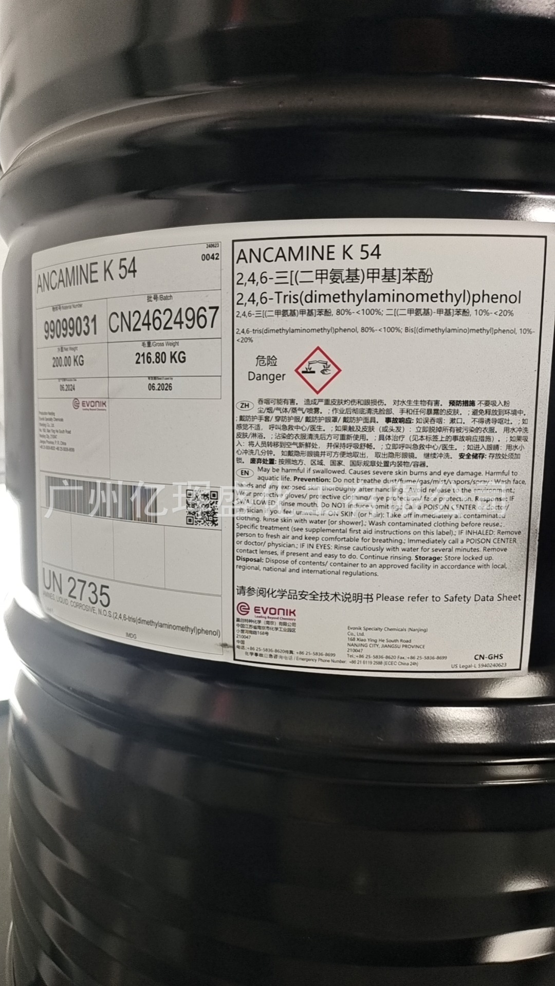 赢创Ancamine k54环氧促进剂 Ancamide K-54催化剂可分小包装-阿里巴巴