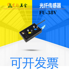 fu-38l光纖傳感器-fu-38l光纖傳感器批發、促銷價格、產地貨源 - 阿里巴巴