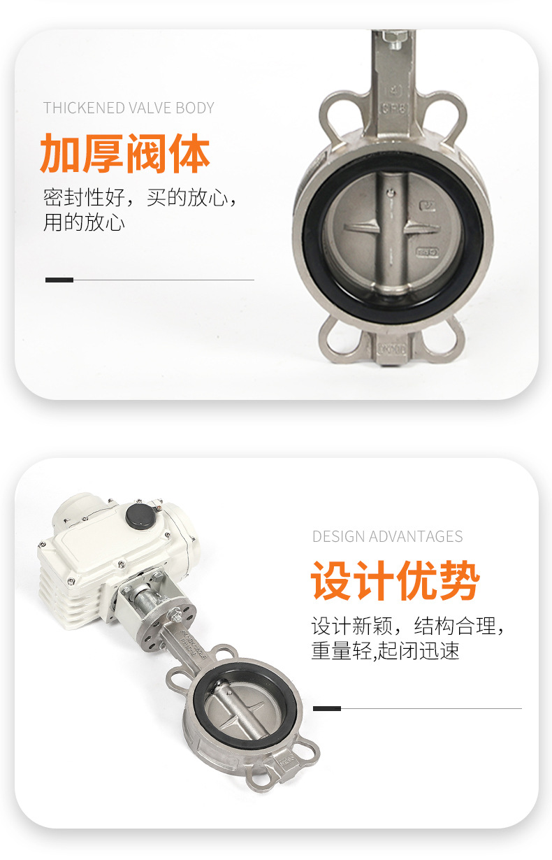 304不锈钢电动蝶阀厂家 D971X-16P软密封高温开关对夹电动蝶阀-阿里巴巴