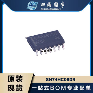 全新 SN74HC08DR 四二输入与门逻辑芯片IC 丝印HC08 封装 SOP14-阿里巴巴