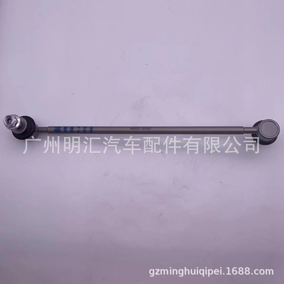 48820-02080适用于丰田卡罗拉 汉兰达RAV4前平衡杆球头总成-阿里巴巴