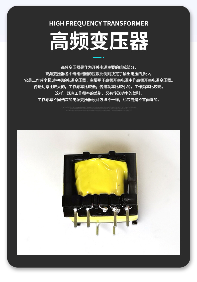 现货批发供应EE2213高频变压器55针驱动变压器电压转换器-阿里巴巴