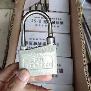 五防锁 JS-3A机械挂锁，五防锁-阿里巴巴