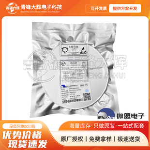 微盟ME6231C36M5G低压差线性稳压器芯片全新原装 封装SOT23-5-阿里巴巴