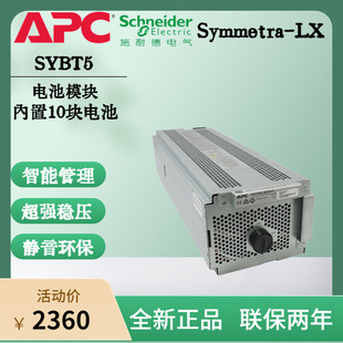 Smart SYBTU1-PLP 英飞系列模块机SYBTU2-PLP 内置电池模块订金-阿里巴巴