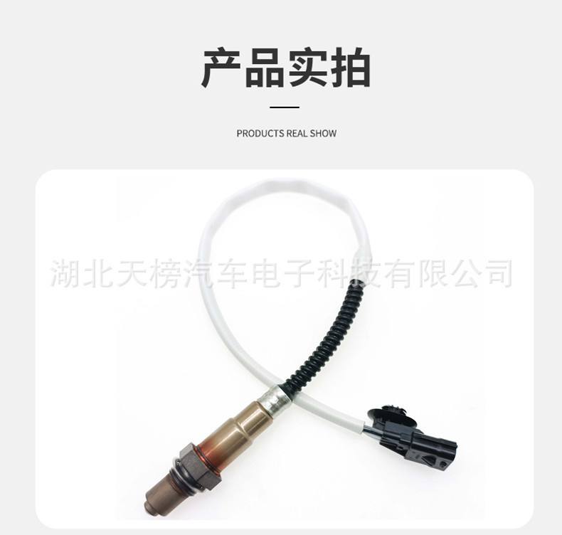 厂家直销 汽车氧传感器8200650085 0258006990 Oxygen Sensor跨境-阿里巴巴