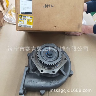 适用卡特773D矿卡3412E发动机水泵352-0200 3520200 济宁赛克思-阿里巴巴