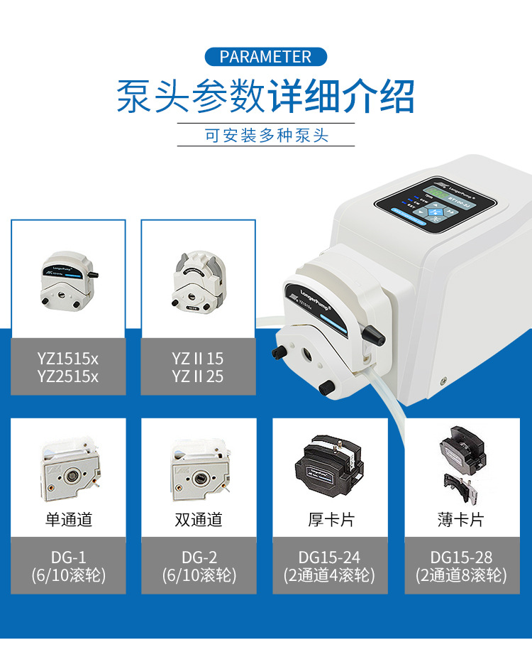 保定兰格蠕动泵BT100-2J+YZI实验室小型精密恒流泵工业大流量泵头-阿里巴巴