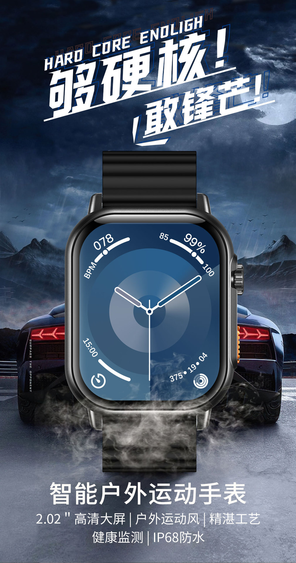 户外运动手表2.02寸超大屏蓝牙通话灵动岛NFC防水TK23智能手表-阿里巴巴