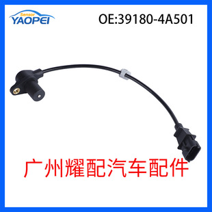 39180-4A501适用于08-11依维柯汽车配件曲轴位置传感器位置传感器-阿里巴巴