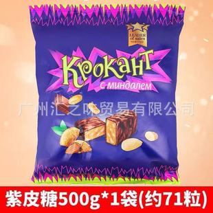 kdv俄罗斯紫皮糖散装喜糖婚糖巧克力味果仁夹心休闲糖果500g*10包-阿里巴巴