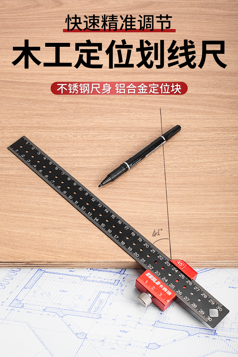 木工划线尺钢尺定位块 45 90°角度尺可调多功能划线器卡尺高度尺-阿里巴巴