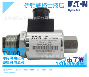 螺纹插装阀现货SV3-12-C-0-24DN SV4-10V-C-0-00 SV4-8-0S-阿里巴巴