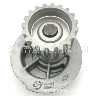 适用别克凯越1.6汽车水泵 93385842 96182871 96352647 96352650-阿里巴巴