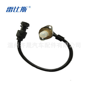 适用于 曼 燃油共轨压力传感器 51274210180 51274210128-阿里巴巴