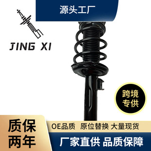 5QD413023A适用大众高尔夫7/凌度前汽车减震器2.0T 总成-阿里巴巴