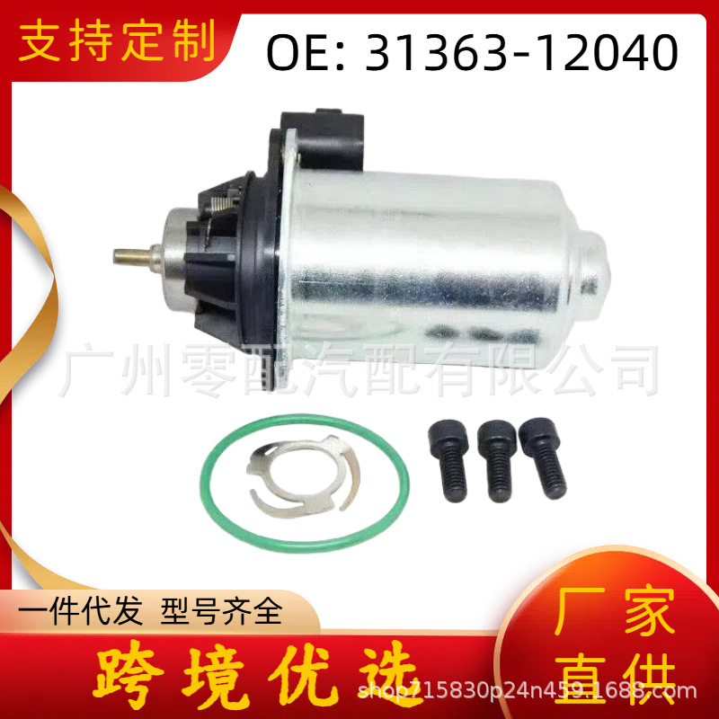 离合器分泵执行器 31360-12030 31363-12040 适用于丰田-阿里巴巴