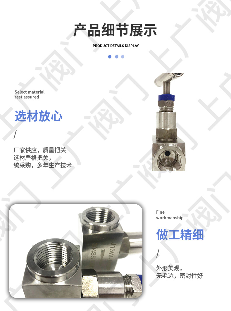 J13W-160P针型阀 G螺纹高压针型阀 304内丝针型阀 NPT针型阀 M20-阿里巴巴