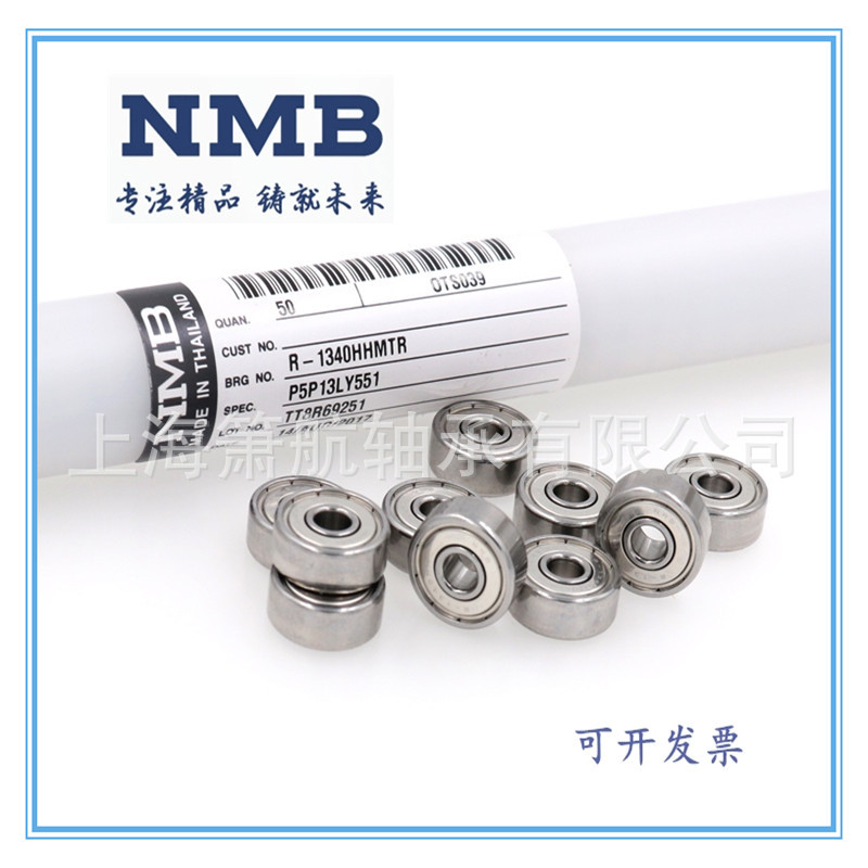 微型轴承日本NMB 608MNZZSD35M3MTLY21 608ZZ精密微型轴承-阿里巴巴