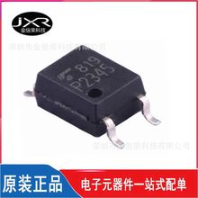 【2345芯片】_2345芯片价格/图片/品牌_2345芯片批发/厂家 - 阿里巴巴