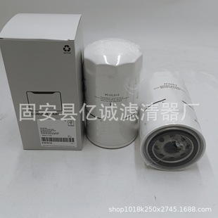 厂家供应工程机械矿山发电机组滤清器过滤器81879134机油滤芯-阿里巴巴