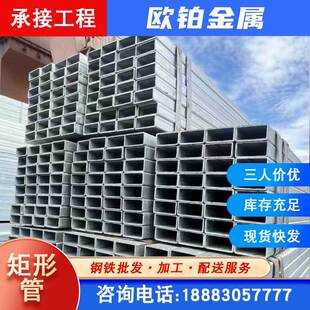 方管Q235b镀锌方钢型材50*50冷热镀锌方管40*40幕墙方通200*200-阿里巴巴