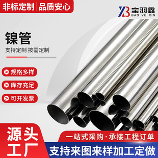 纯钛管及钛合金管TA1 TA2 TA10 TC4 规格齐全 厂家直销 量大从优-阿里巴巴