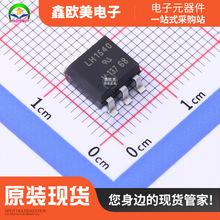 lh1540aab-lh1540aab批发、促销价格、产地货源 - 阿里巴巴