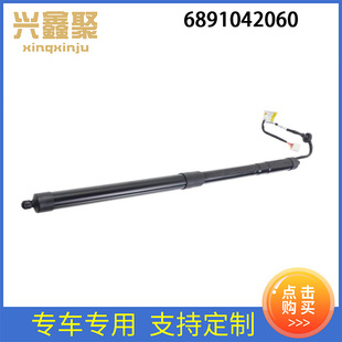 工厂直发现货供应汽车配件适用于荣放 电动撑杆右 6891042060-阿里巴巴