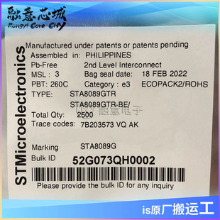 STA8089G STA8089GTR STA8089G GPS 集成电路 QZSS接收器-阿里巴巴