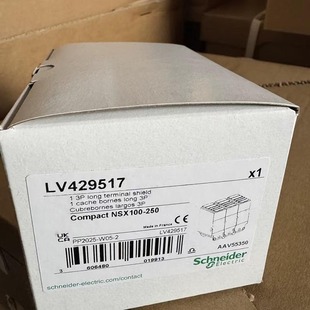 施耐/德LV429833/V429493/LV429676/LV429354T/LV429436/LV429451-阿里巴巴