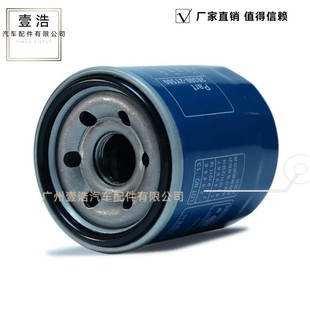 26300-2Y500 26300-02500 26300-02501 适用现代 起亚机油滤清器-阿里巴巴