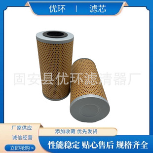 批发工程机械矿山设备配件机油滤芯滤清器7405-1012040滤芯滤清器-阿里巴巴