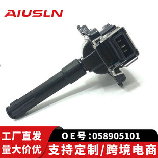 适配奥迪100/A6汽车配件零部件点火线圈058905101跨境电商批发-阿里巴巴